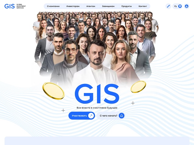 Gis.global - Deposits and Payouts (Last 100) | Instant-Monitor.com